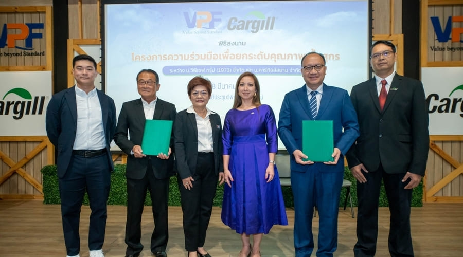 Cargill and VPF sign strategic partnership for swine feed production ...