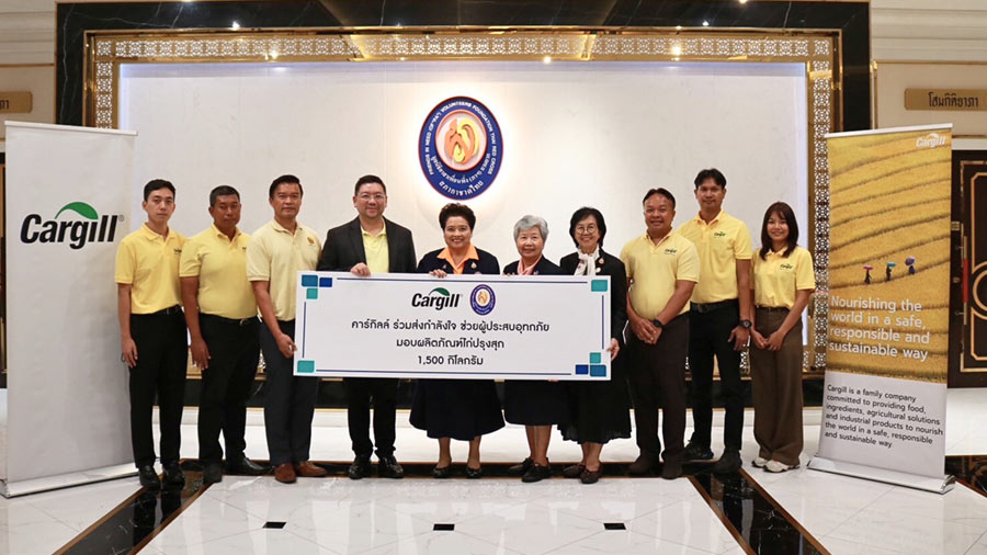 คาร์กิลล์ ร่วมส่งกำลังใจ ช่วยผู้ประสบอุทกภัยภาคเหนือฝ่าวิกฤต มอบอาหาร ...